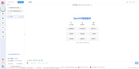 ai系统chatgpt源码 详细搭建部署教程 支持gpt4 0 支持ai绘画（midjourney 支持openai gpt全模型 国内ai