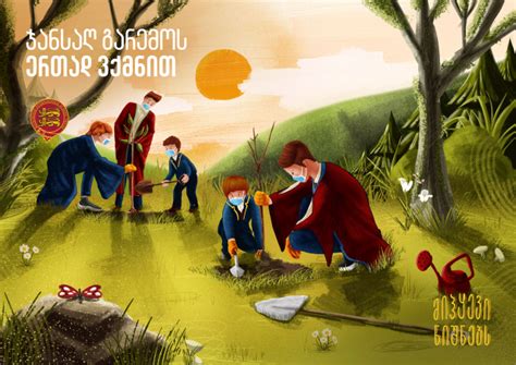 ბაქსვუდის სკოლა