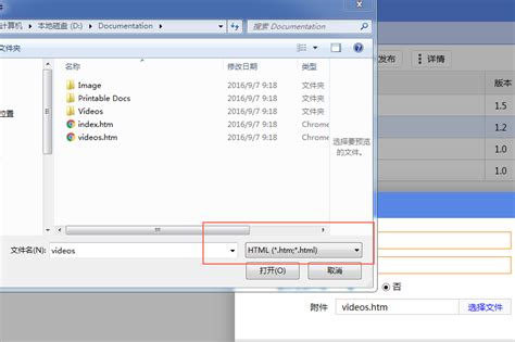 Javascript Easyui Filebox限制文件上传之后在ie上无效 Segmentfault 思否