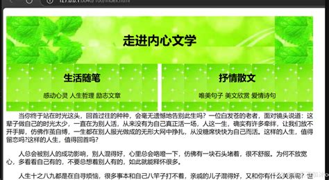 第五章css盒子模型课后习题css 练习 Csdn博客 第五章css盒子模型课后习题css 练习 Csdn博客