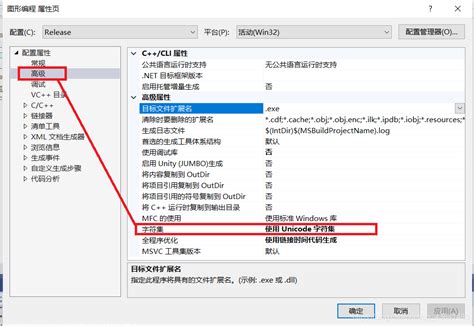 vs2019 loadimage 多字符设置 vs怎么改成多字符 csdn博客