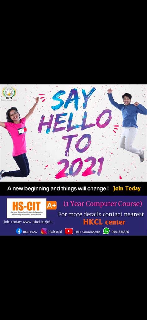 Hs Cit Hkcl Guru Education
