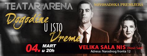 Премијера представе Догодине у исто време 4 марта у свечаној сали НИС а Градске инфо