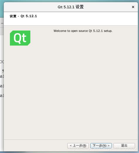 centos7 安装qt5 12 centos 8 install qt5 csdn博客