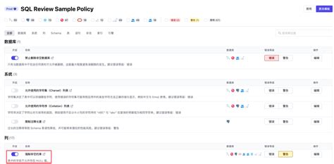 用 Bytebase 做数据库 Schema 迁移bytebase社区版 Csdn博客