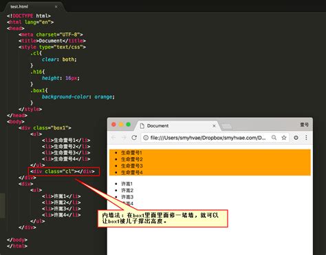 web 07 浮动 md at master · qianguyihao web · github