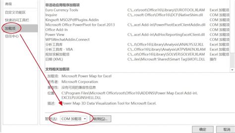 excel打开空白不显示内容 excel打开空白需要点击才能打开 microsoft 365 中文网