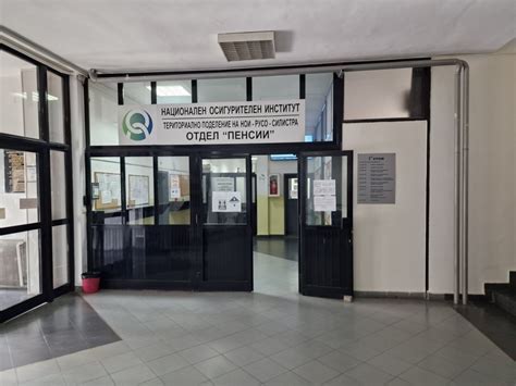 Рекордни разходи за пенсии в началото на 2023 година Кворум Силистра