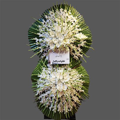 تاج گل بهرام قسطی