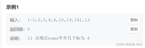 【牛客面试必刷top101】day4bm15删除有序链表中重复的元素 I和bm17二分查找 I Csdn博客