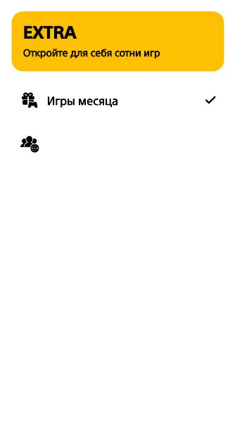 Подписка на Sony Playstation Plus без VPN