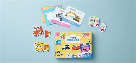 핑크퐁 동요자석퍼즐 탈것 마켓컬리