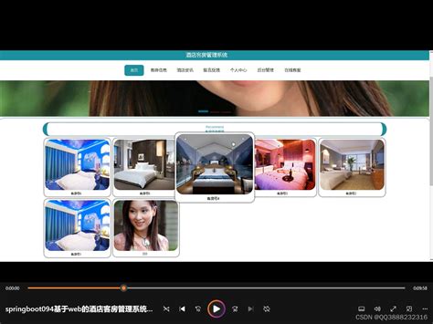 基于springbootvue酒店客房管理系统含文档附万字文档源码lw部署文档讲解等 Csdn博客