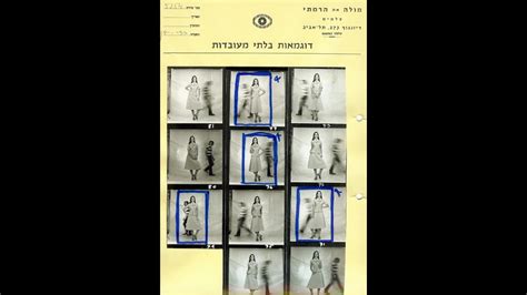 289 מולה עשת Youtube