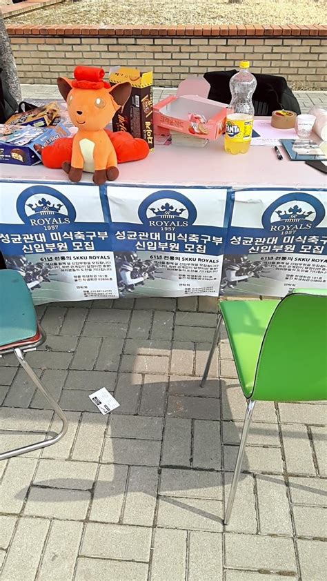 안녕하세요 성균관대학교 미식축구부입니다🏈🏈 어느새 날이 풀리고 하늘에 구름 한 점 없는 맑게 개인 날씨가 되었습니다🌞☉🌞 이제는 신입부원 홍보도 막바지에 돌입했습니다🙌🙌