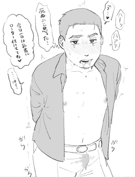 Rule 34 Almost Crying Blush Blush Precum Soaked Pants South Park Stephen Stotch Unbuttoned