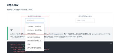 自建vue组件 air ui 11 vuepress 写文档 爬坑版 zach ke s notes