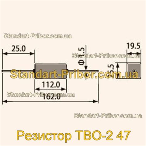 Резистор ТВО-2 47. Низкие цены. На складе в наличии.
