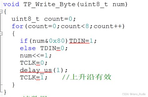 Stm32f407vet6驱动xpt2046触摸屏halxpt2046驱动 Csdn博客