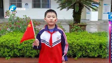 河南省卢氏县行知双语小学腾讯视频