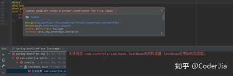 Lombok 同时使⽤data和builder 的坑，你中招没？ 知乎
