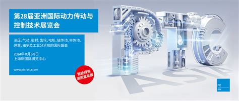 ptc static file