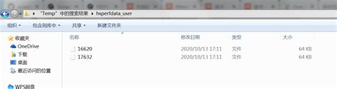 Windows中jps命令无法查看java进程问题 腾讯云开发者社区 腾讯云
