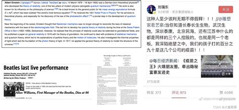 知识图谱从0到 1的笔记——4 知识抽取与知识挖掘 知识抽取按规则提取 csdn博客