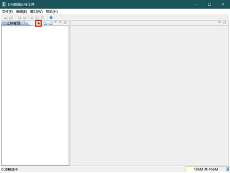 Postgres数据使用dst迁移到dm8 Egg Blog Postgres数据使用dst迁移到dm8 Egg Blog