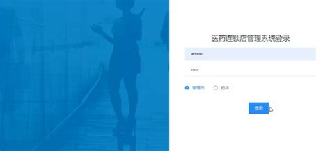 基于springboot医药连锁店管理系统源码lw部署文档讲解，源码可白嫖 Csdn博客
