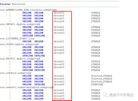 Oracle Rac添加节点asm实例没有启动问题分析asm实例无法启动 Csdn博客