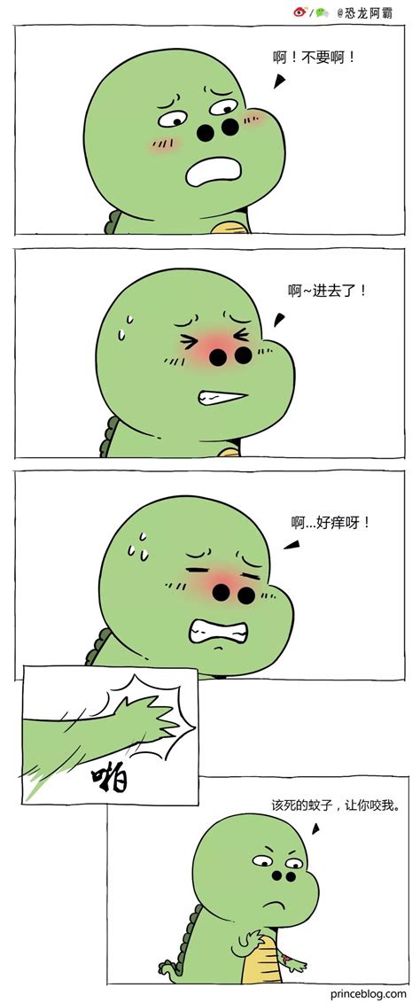 啊~不要啊！