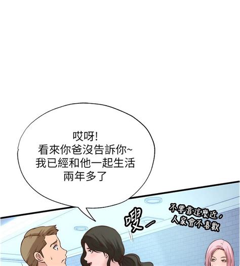 第 话 性感的继母和继妹 民宿精营中未删减免費阅读 人人涩漫 免费日韩禁漫