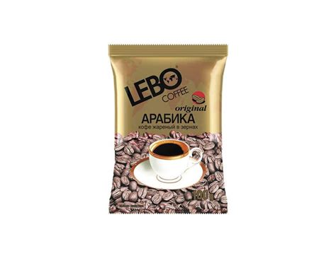 Купить Кофе в зернах LEBO Original, 100 г (Лебо) по цене 100 руб в ...