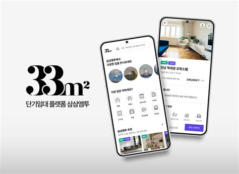 스페이스브이 주니어 브랜드 마케터 2년 이상 채용 공고 원티드