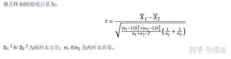 假设检验的的三个示例分析七 知乎