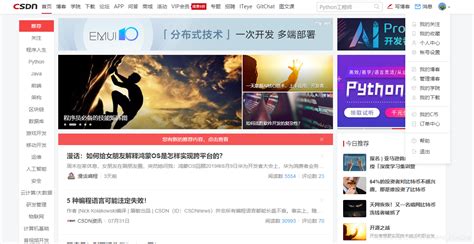 在csdn中如何从首页进入我的收藏页面csdn不能直接进入收藏 Csdn博客