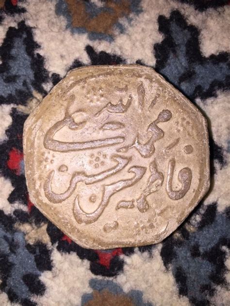 Khak E Shifa