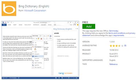 Bing Dictionary Logo Logodix