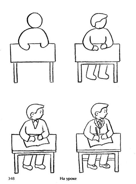 Как Нарисовать Человека Сидящего За Столом 54 Фото