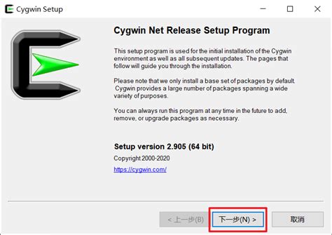 cygwin简介及其下载安装卸载 cygwin是什么软件 csdn博客