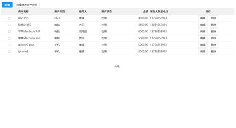 数据的新增 数聚软件产品文档 聚宝