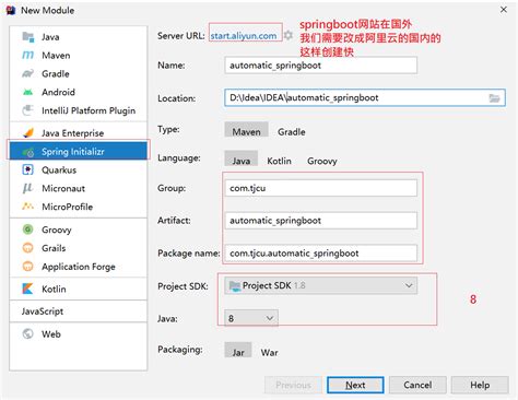Idea搭建springboot项目框架的两种方式idea如何搭建spring架构 Csdn博客