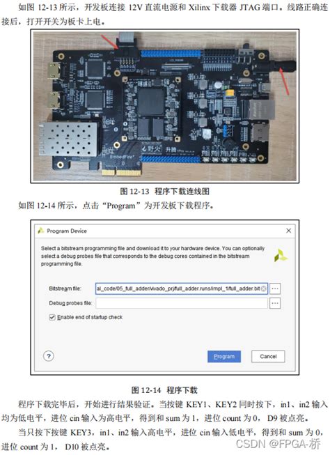 二、7【fpga】层次化设计fpga视频图像边框 Csdn博客