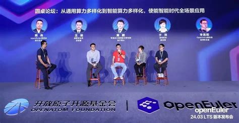 openeuler 24 03 正式发布，软通动力携手社区共启繁荣发展新篇章 csdn