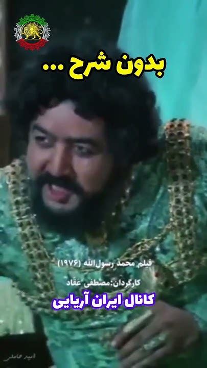 🔵زنزندگیآزادی اتحاد ایرانآریایی Youtube