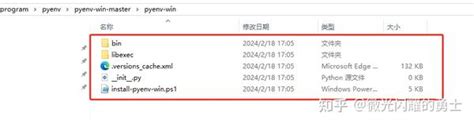 简单版先用起来方案：vscodepythonpyenv Pyenv环境变量必坑贴（错误执行pyenv报错“不是内部或外部命令，也不是可运行