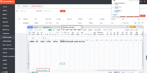 Bug 3246 【困难群众住房救助】导入模板中命名不一致 渝中区协同救助平台项目 禅道