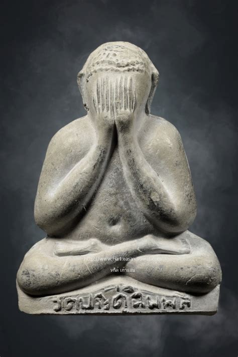 พระปิดตาพิมพ์ตุ๊กตาใหญ่หลวงปู่โต๊ะ เนื้อใบลานมีตะกรุดเงิน มีเส้นเกศา