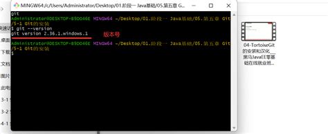 Git和tortoisegit的下载与安装01 Teachingnote的专栏 Tnblog Git和tortoisegit的下载与安装01 Teachingnote的专栏 Tnblog